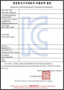 Korea KCC RRA registration & certification – World Compliances