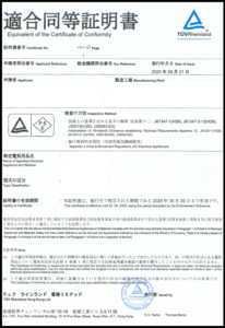 Japan pse circle & diamond – World Compliances